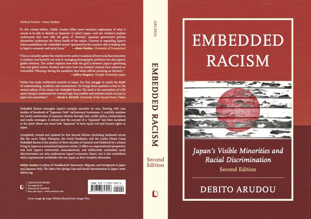 2ちゃんねる | debito.org